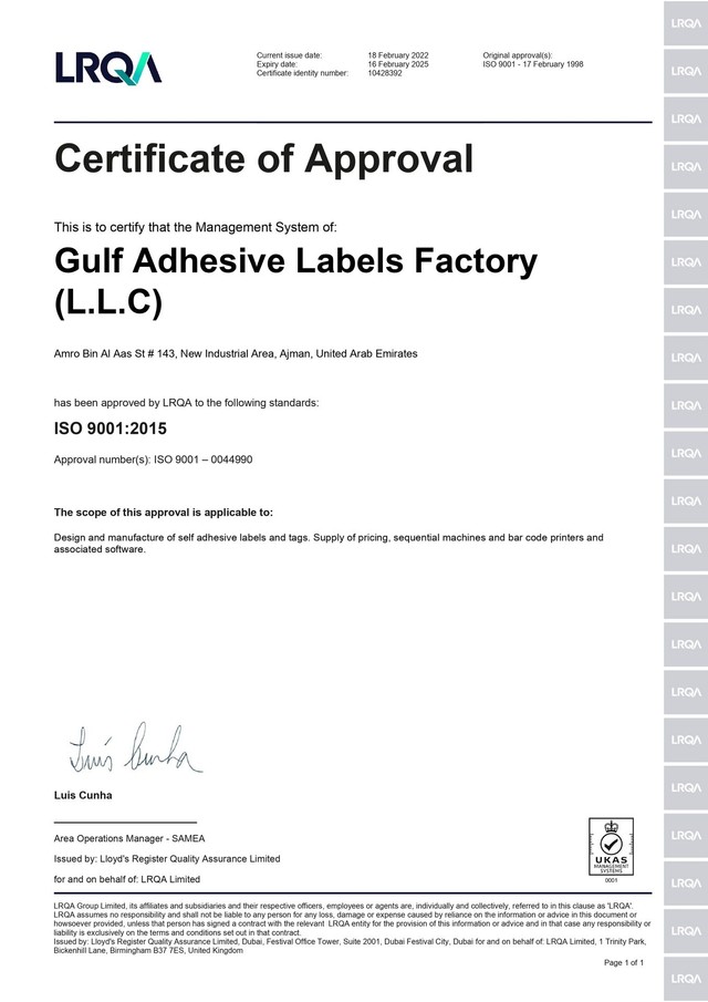ISO Certificate | Gulf Adhesive Labels Factory