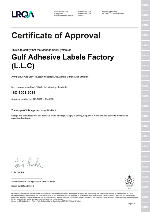 ISO Certificate | Gulf Adhesive Labels Factory
